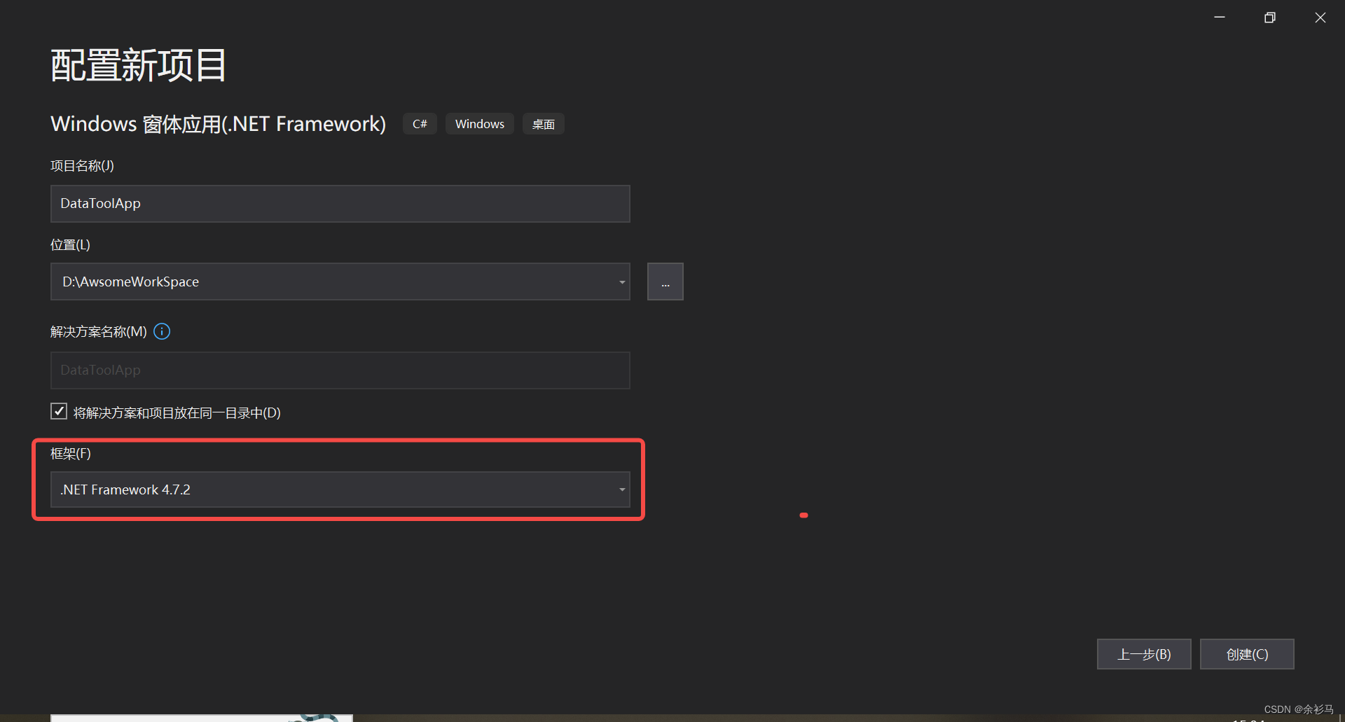 使用 ElementUI 组件构建 Window 桌面应用探索与实践（WinForm）_winform element-CSDN博客