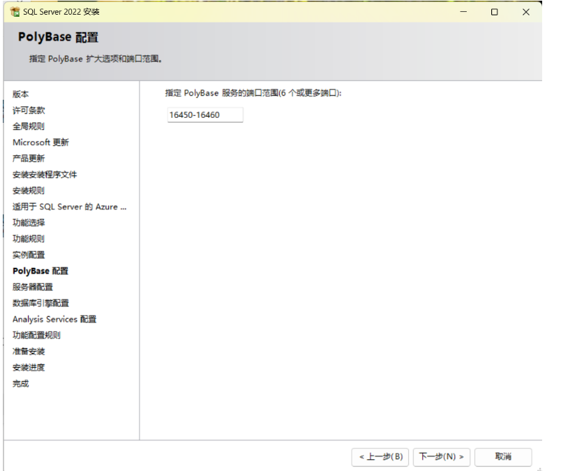 如何在 Windows 上安装 SQL Server，保姆级教程来了！_windows 7 安装sql server-CSDN博客