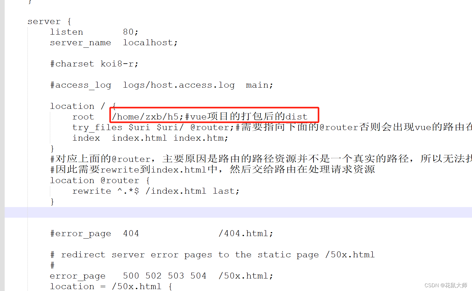 uniapp打包h5部署到服务器_uniapph5打包部署服务器-CSDN博客