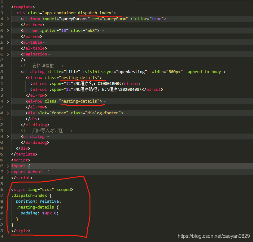 vue在使用element组件时 scss的样式没作用_vue2中使用scss样式不生效-CSDN博客