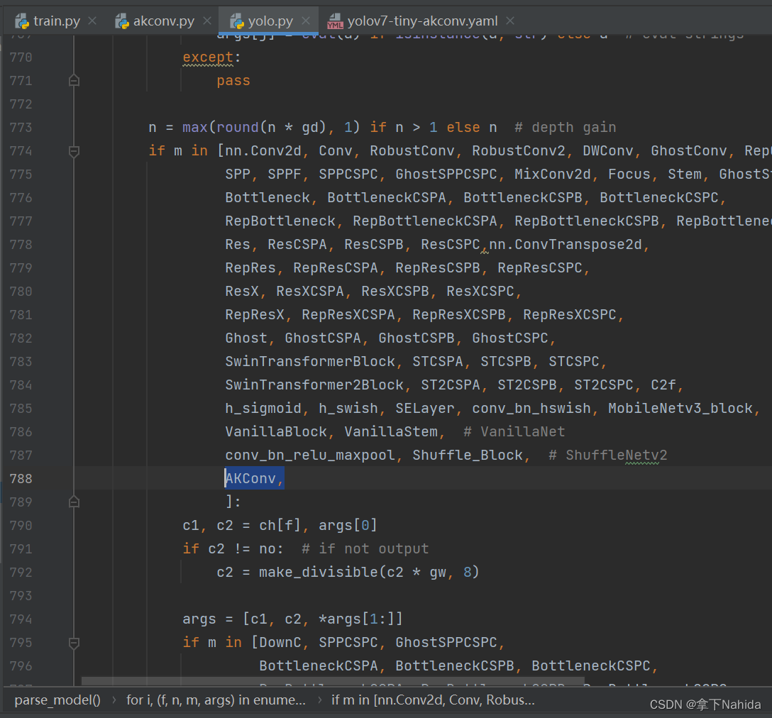 【YOLOv5/v7改进系列】引入AKConv——即插即用的卷积块-CSDN博客