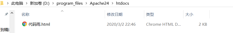 windows10本地部署Apache服务_windows系统 apache2.4.43做成服务自启动-CSDN博客