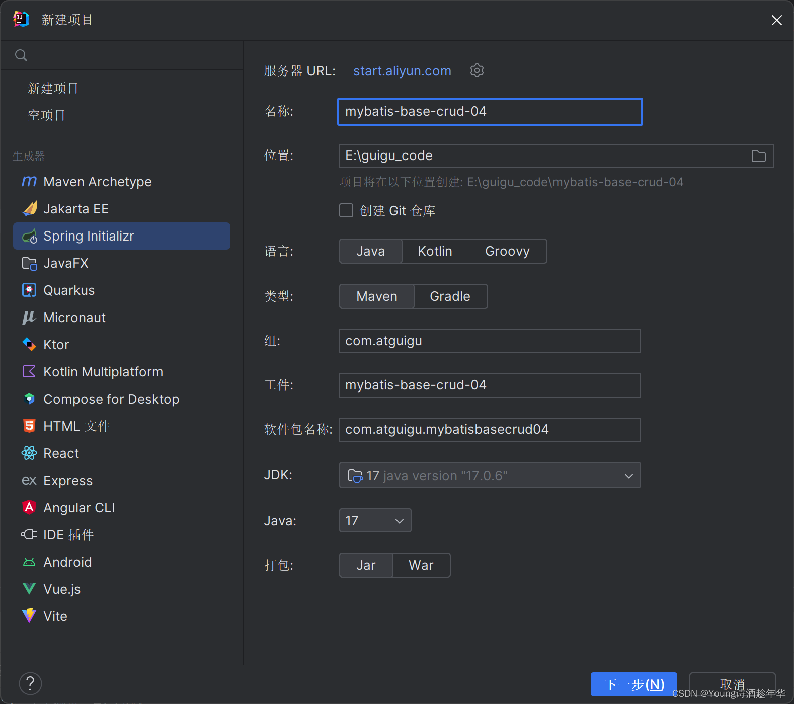 使用mybatis对数据库增删查改操作利用mybatis框架编写对数据库表的增删改查的操作功能。 Csdn博客