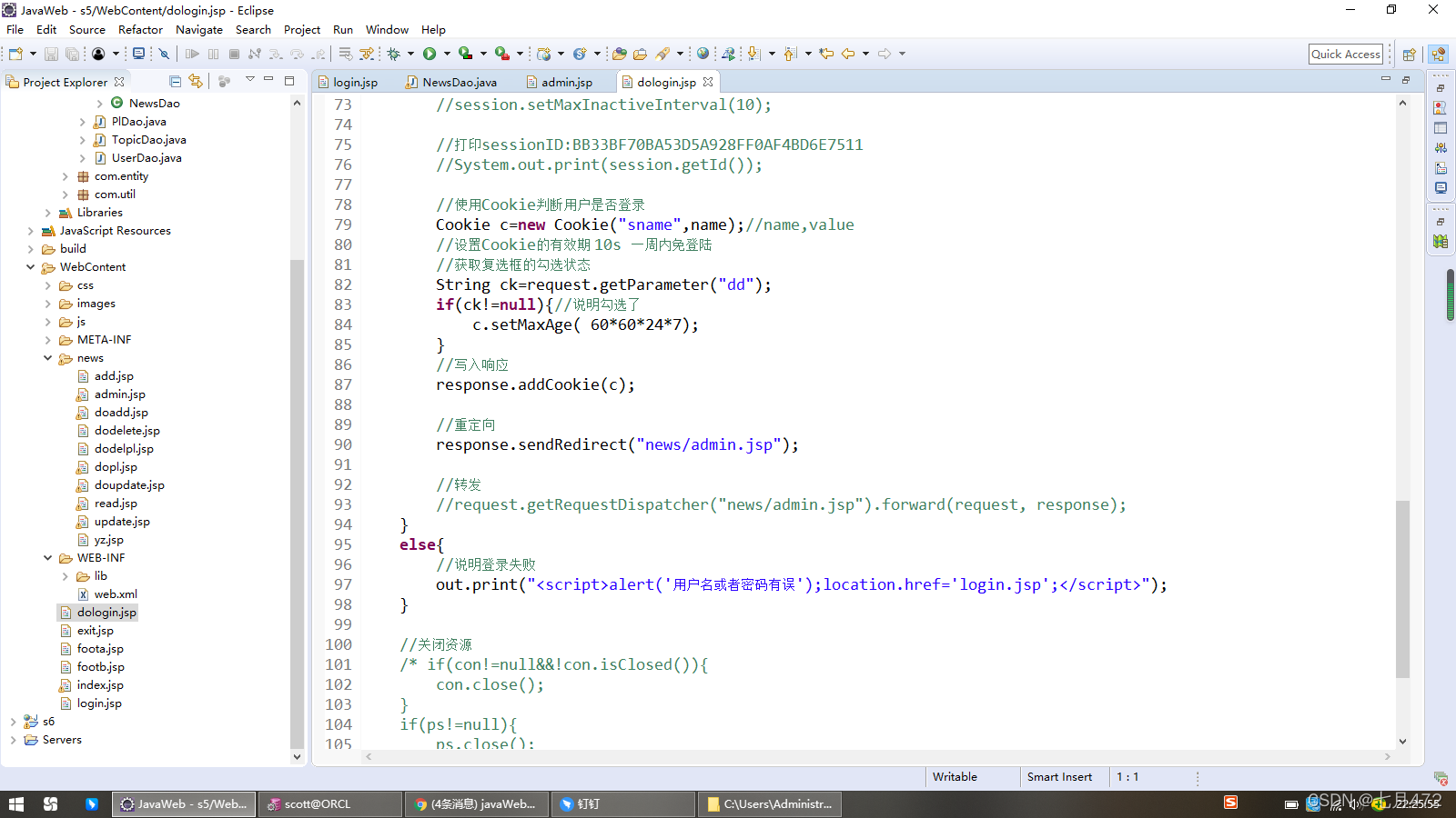 javaWeb07 Session&Cookie_session.getattribute("username")-CSDN博客