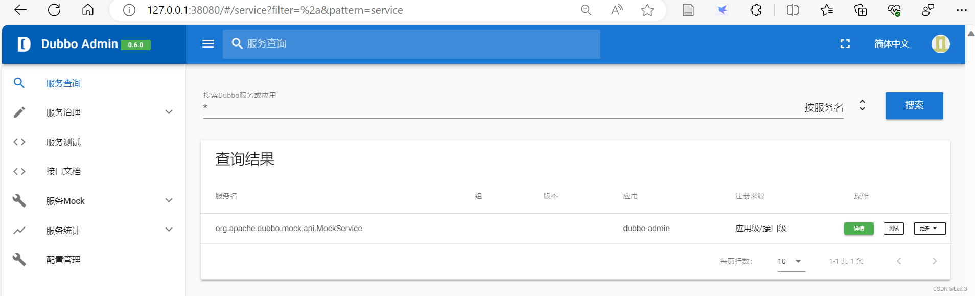 使用 Docker 部署 Dubbo-Admin （ Zookeeper 作为注册中心）_docker dubbo-admin-CSDN博客