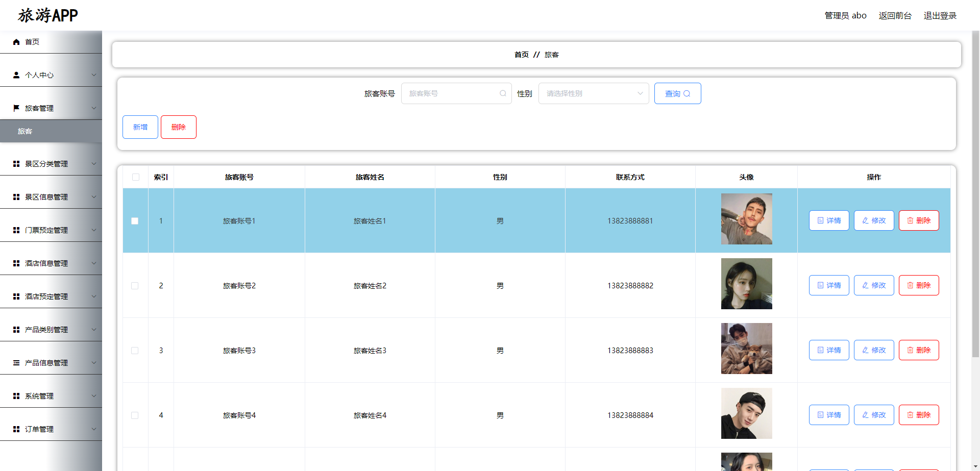 基于Uniapp+SSM实现的旅游APP-CSDN博客
