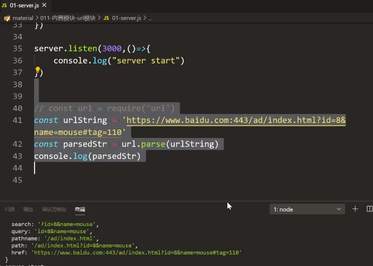 前端学习笔记202310学习笔记第一百壹拾七天-模块包-内置模块url模块之9-CSDN博客
