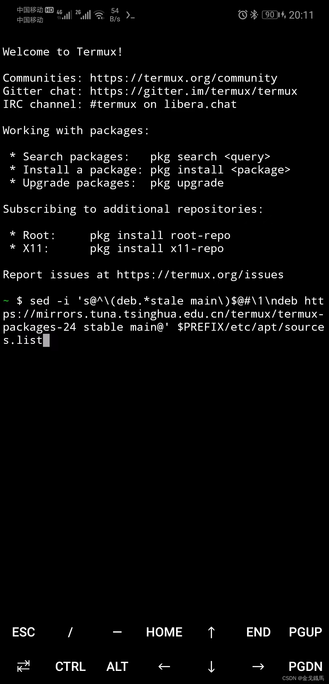 Termux 0.118版本详细安装教程，成功解决了Pandas、Matplotlib、Numpy及Jupyter等安装失败的问题_termux安装-CSDN博客