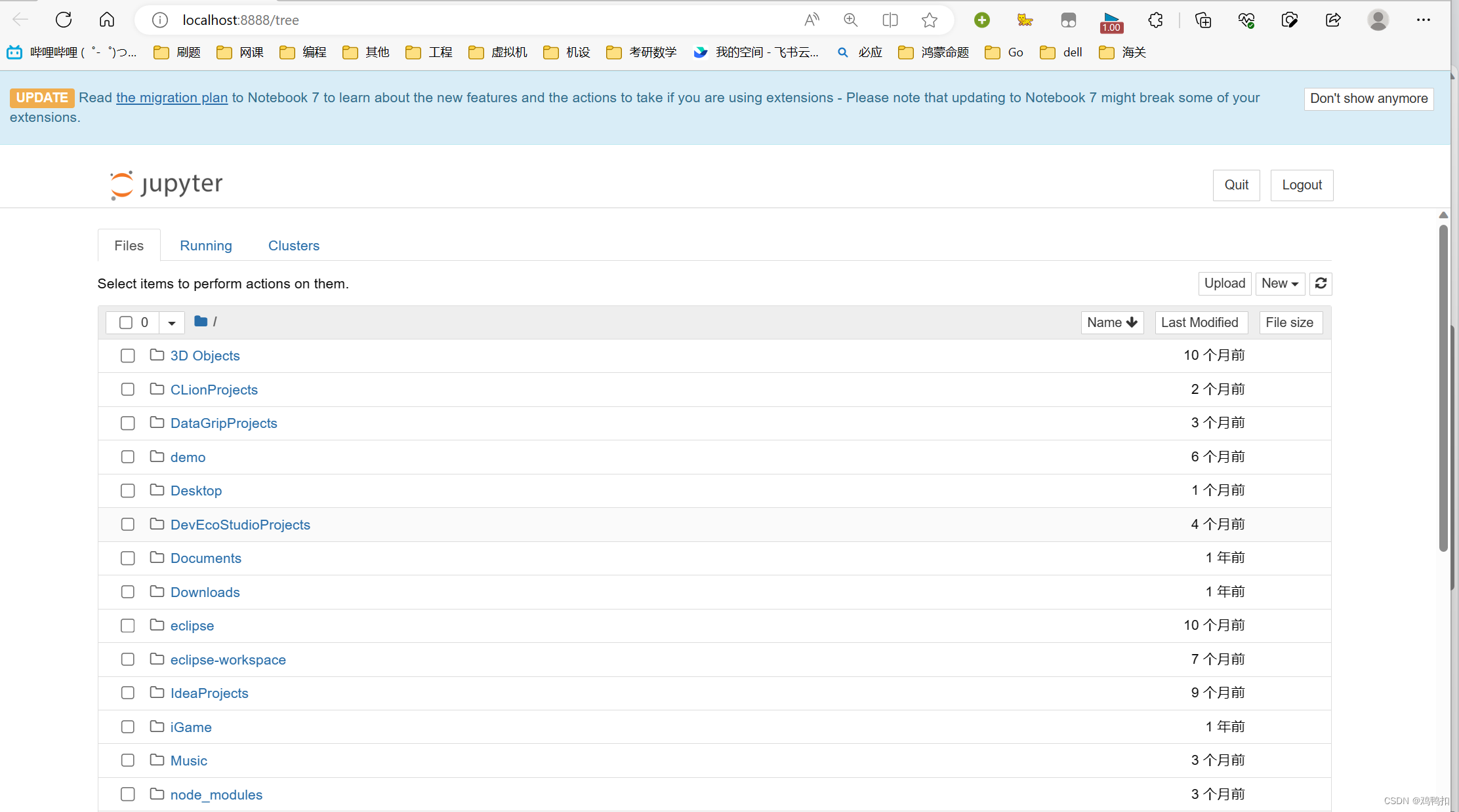 Jupyter Notebook的安装与使用_jupyternotebook-CSDN博客