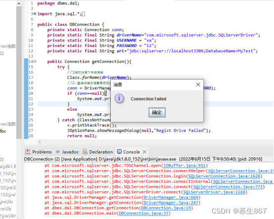 java连接数据库 SQL server ：无法打开登录所请求的数据库_com.microsoft.sqlserver.jdbc.sqlserverexception: 无-CSDN博客