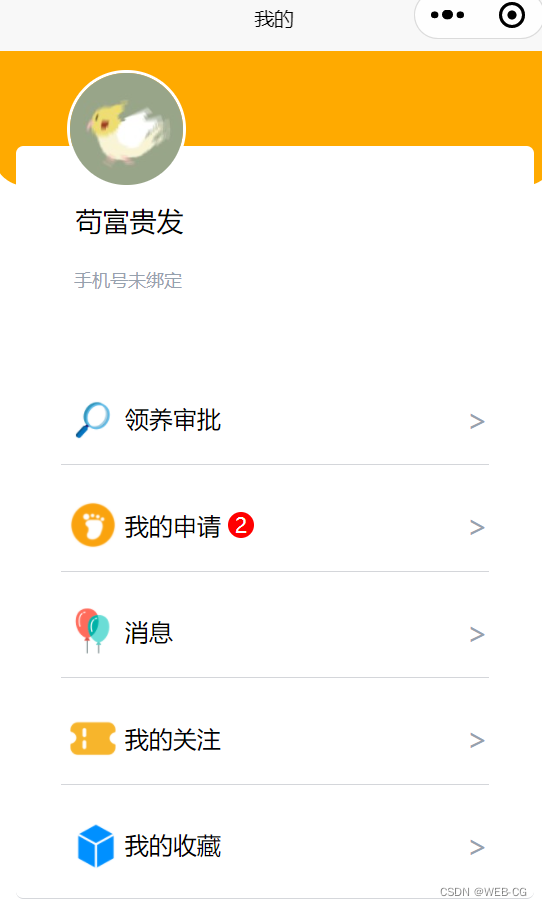 基于springboot Vue 宠物领养小程序成品项目宠物领养系统功能宠物领养小程序项目的设计与实现springboot Vue Uniapp Csdn博客
