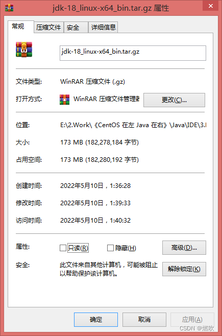 1.7_如何在虚拟机上的 Linux 系统本地安装配置 Oracle Java 18 环境_java18版本linux下载-CSDN博客