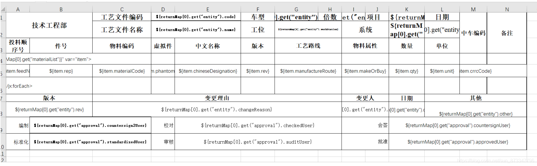 jxls Excel表格导出（ 模板导出多个sheet）_jxls poi excel-CSDN博客