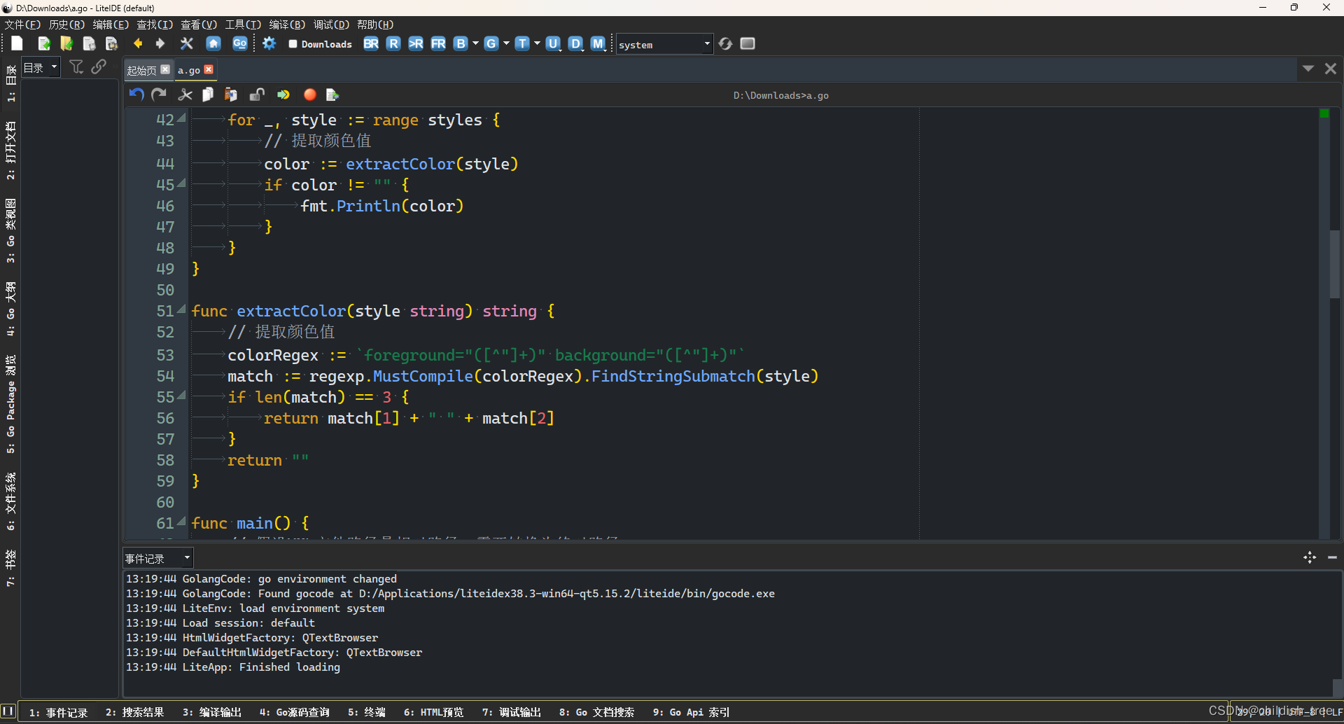 liteIDE自定义主题推荐-CSDN博客