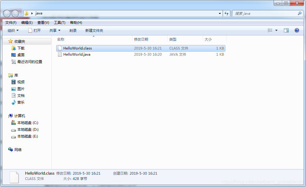 Java基础 — 编译和解释执行在dos环境下编译一个源程序文件与一个字节码文件的命令区别 Csdn博客