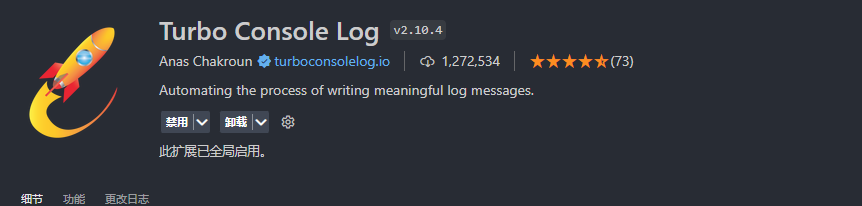 Turbo Console Log自定义配置-CSDN博客