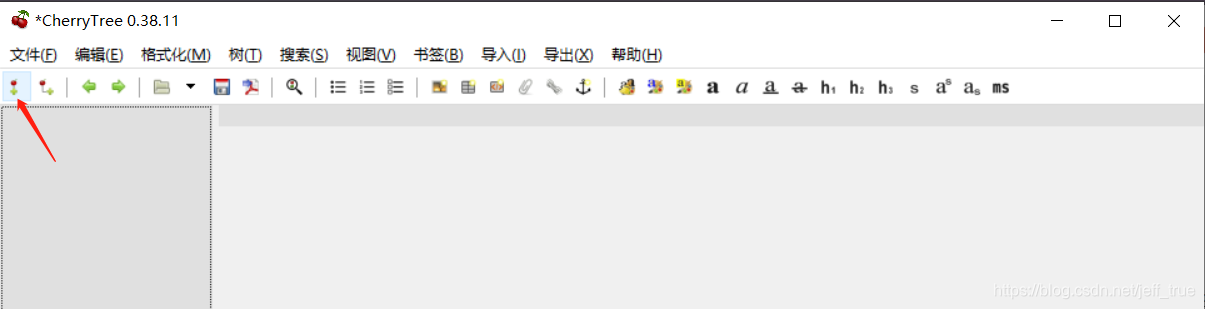 CherryTree安装和简单设置_cherrytree使用教程-CSDN博客