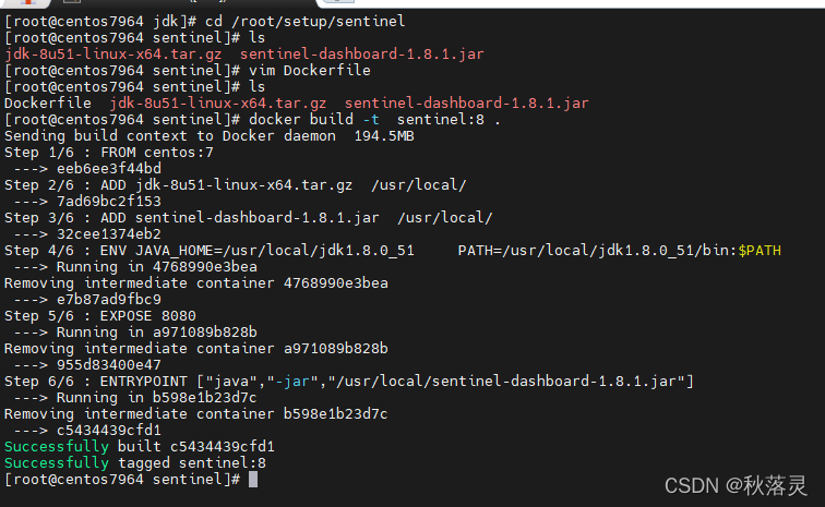 构建Sentinel Docker镜像-CSDN博客
