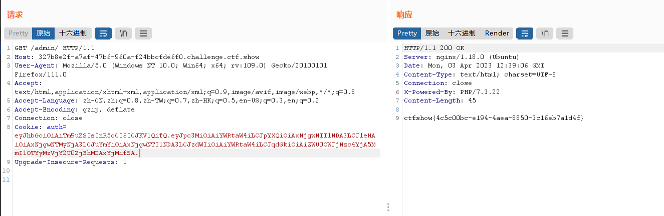 Ctfshow web入门 JWT篇 web345-web350 详细题解 全-CSDN博客