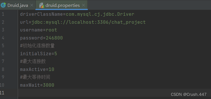 Druid连接池入门_java druid获取当前datasource-CSDN博客