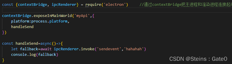 Electron报错Unable to load preload script-CSDN博客