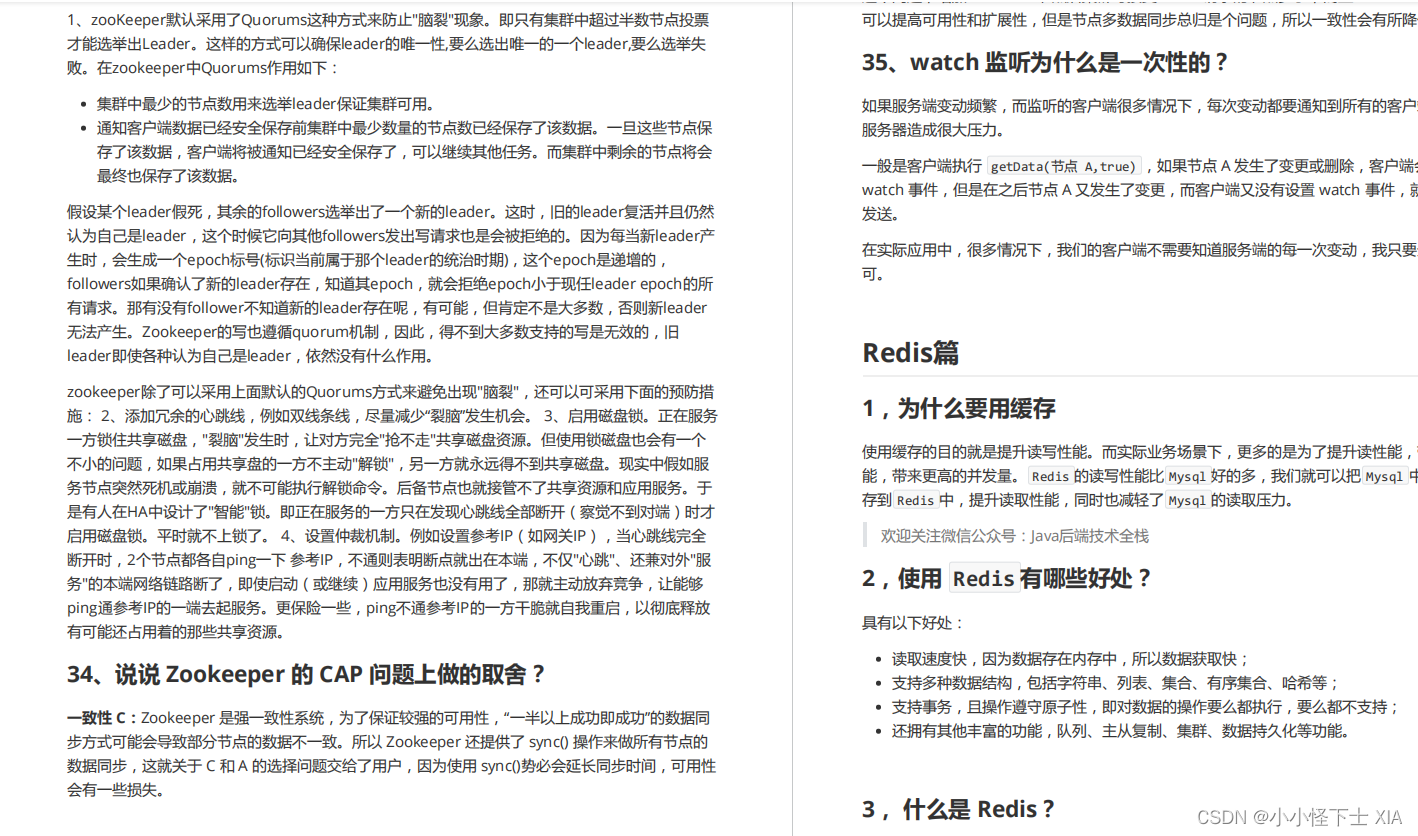 OMG,太牛了！！！华为18级架构师总结出24W字Java面试手册_为何说华为的架构工程师厉害-CSDN博客