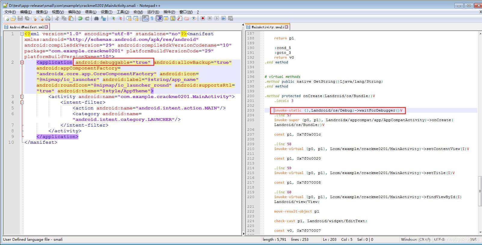 安卓逆向_5 --- jeb 和 AndroidStudio 动态调试 smali_jeb工具-CSDN博客
