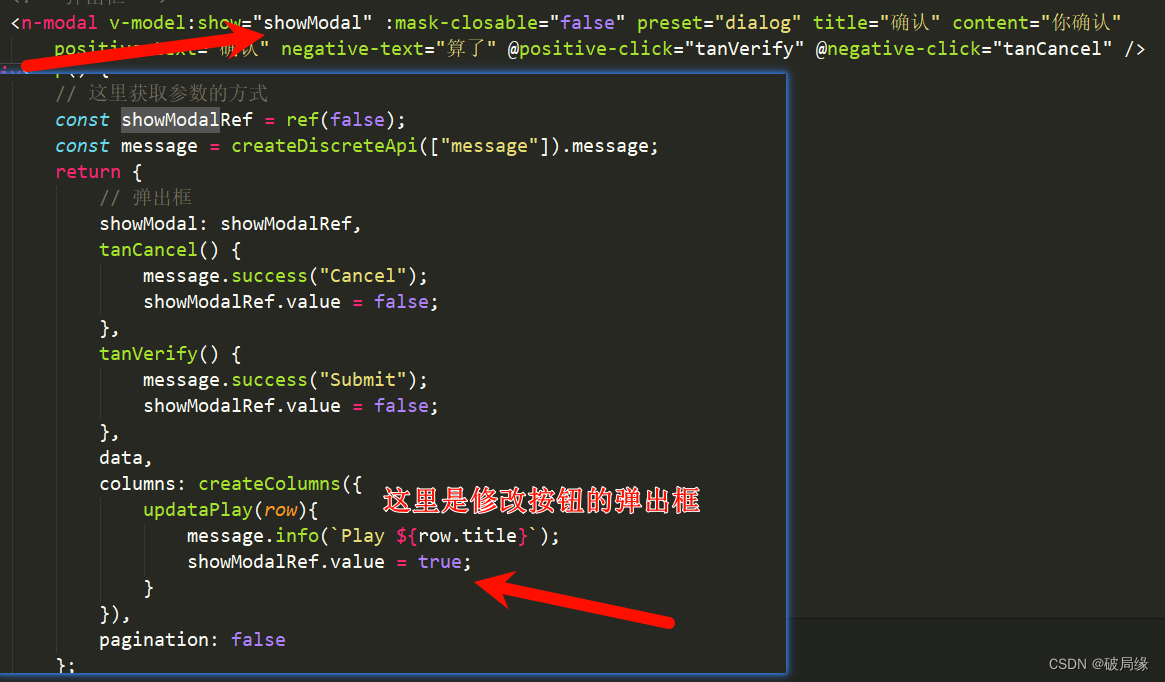 如何使用naive 做一个模态框的方式-CSDN博客
