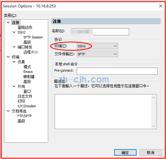 SecureCRT: Protocol version mismatch. Required protocol version is 1.3 - 1.99. Received version ...