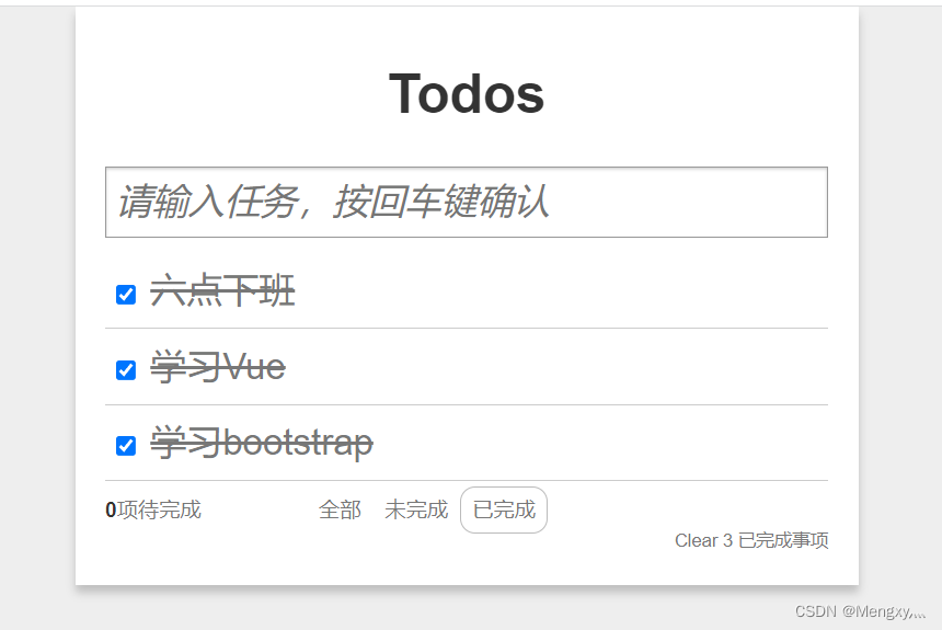 Vue3+Vite实现TodoList_vite vue3 todolist-CSDN博客