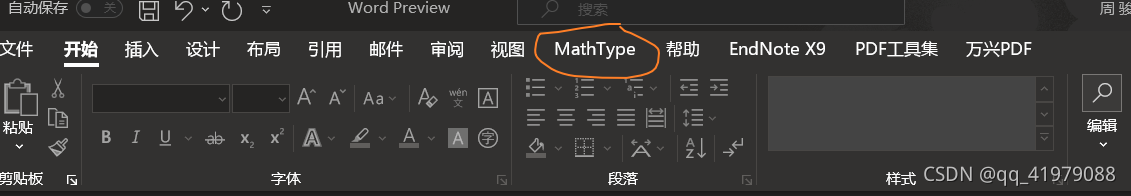 win10 office2021+mathtype安装配置_office2021 mathtype-CSDN博客