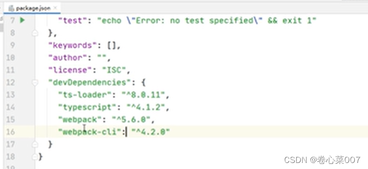 使用webpack打包ts代码webpack Ts Csdn博客
