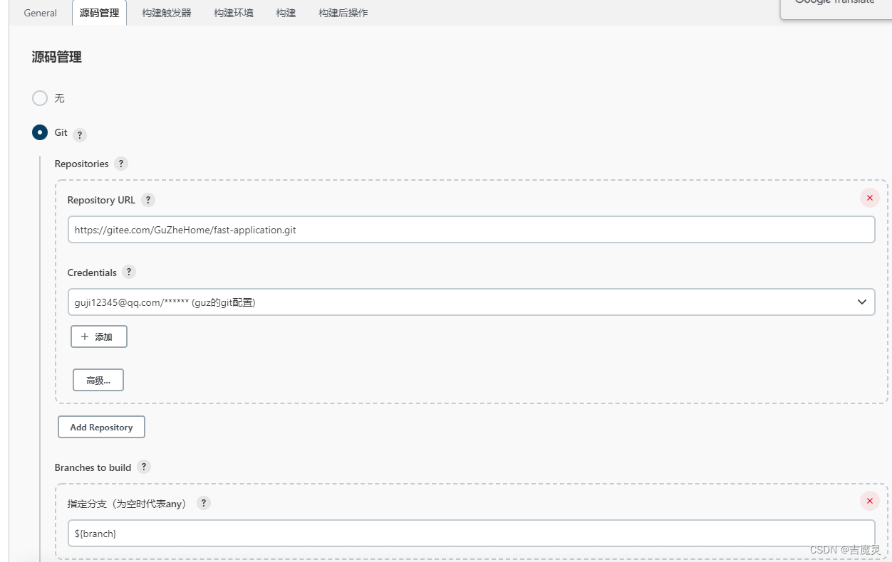 Jenkins+Docker 一键自动化部署 SpringBoot 项目(续)_jenkins exec command springboot docker-CSDN博客