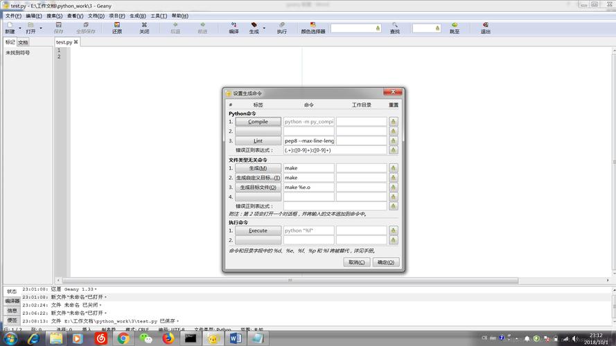 编程python用什么笔记本好python编程用什么笔记本 Csdn博客