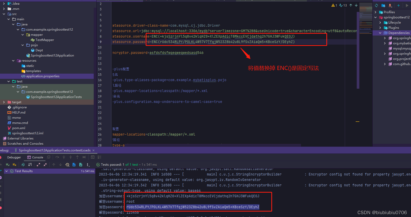 SpringBoot中配置文件加密及跨域支持_application.properties 加密-CSDN博客