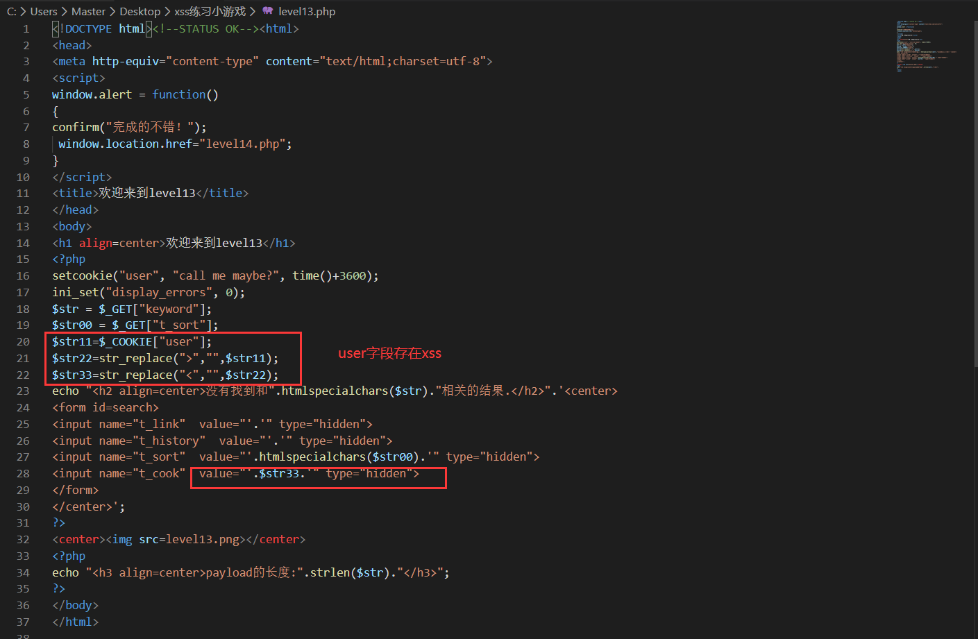 html中%3ca%3e%3c a%3e,xss挑战 1-CSDN博客
