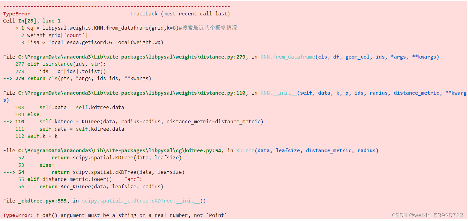 求问jupyter notebook出现TypeError: float() argument must be a string or a ...