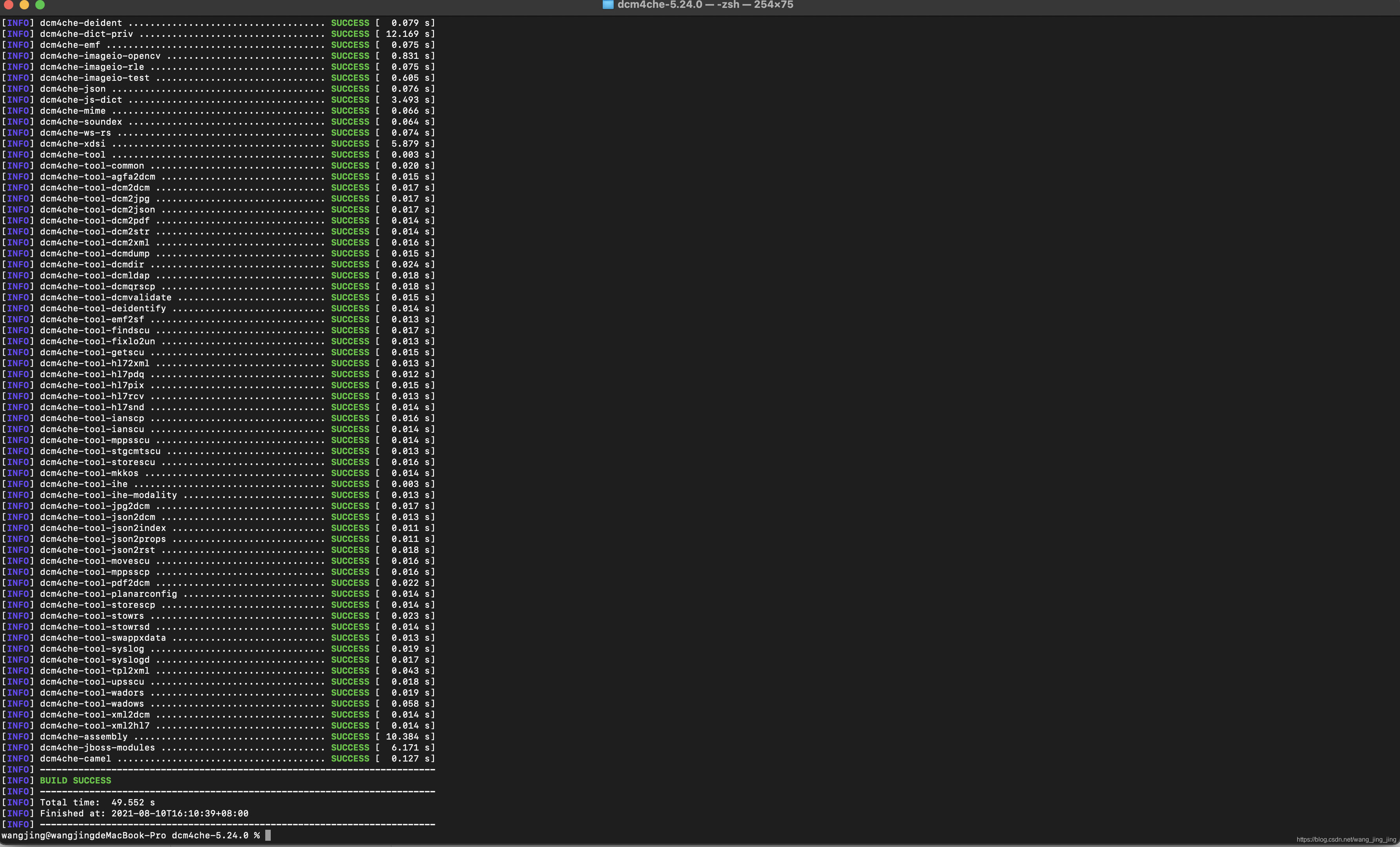 使用 dcm4che 操作 Dicom 文件-CSDN博客