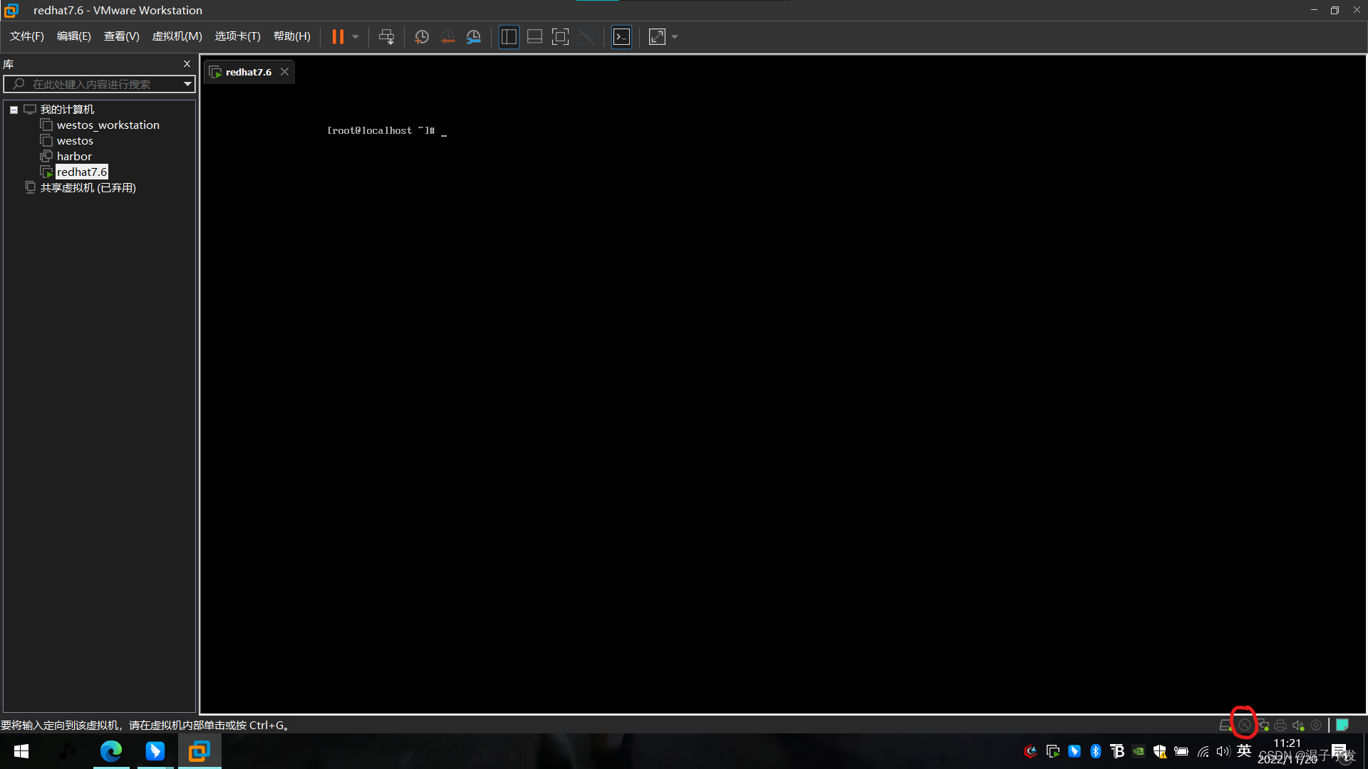 Linux企业部分环境配置（7.6）_linux7.6版本-CSDN博客