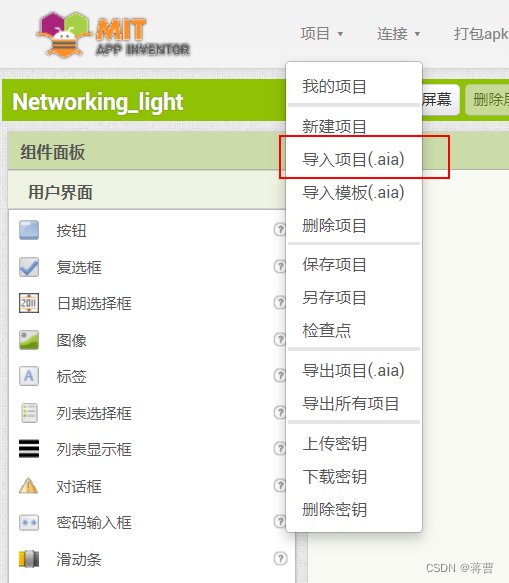 【ESP32DEVKITV1学习笔记】WiFi连接网络点亮一盏LED灯|手机APP点亮LED-CSDN博客