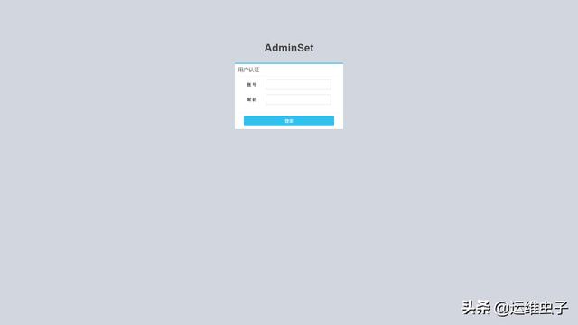 运维平台_开源自动化运维平台Adminset:以整合全部运维场景为己任-CSDN博客