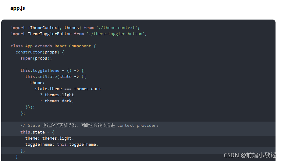 React开发(208)react代码分割在嵌套组件中更新 Contextreact Context 更新 Csdn博客