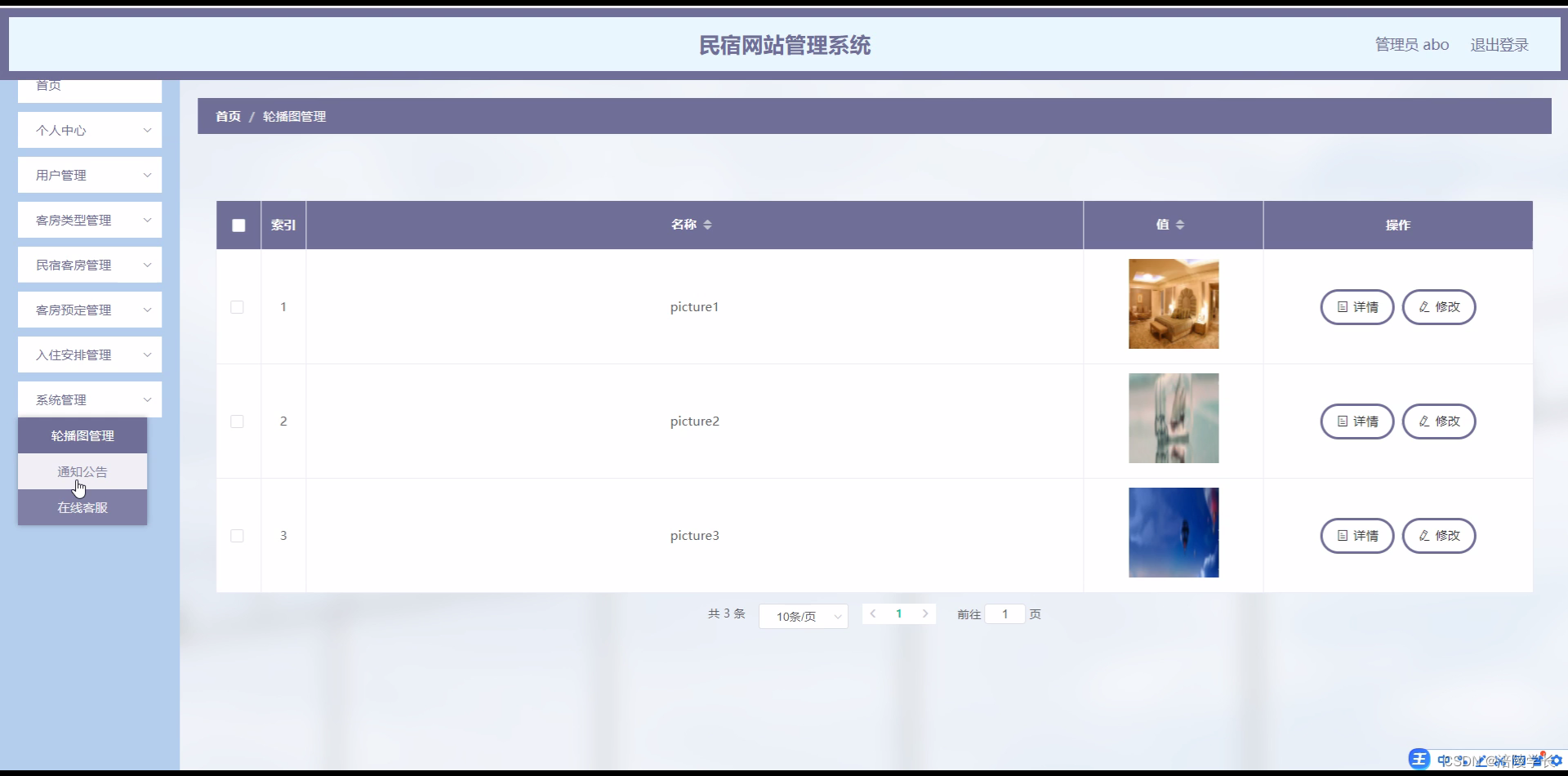 [附源码]java+ssm计算机毕业设计java民宿网站管理系统v78s2【源码、数据库、LW、部署】-CSDN博客