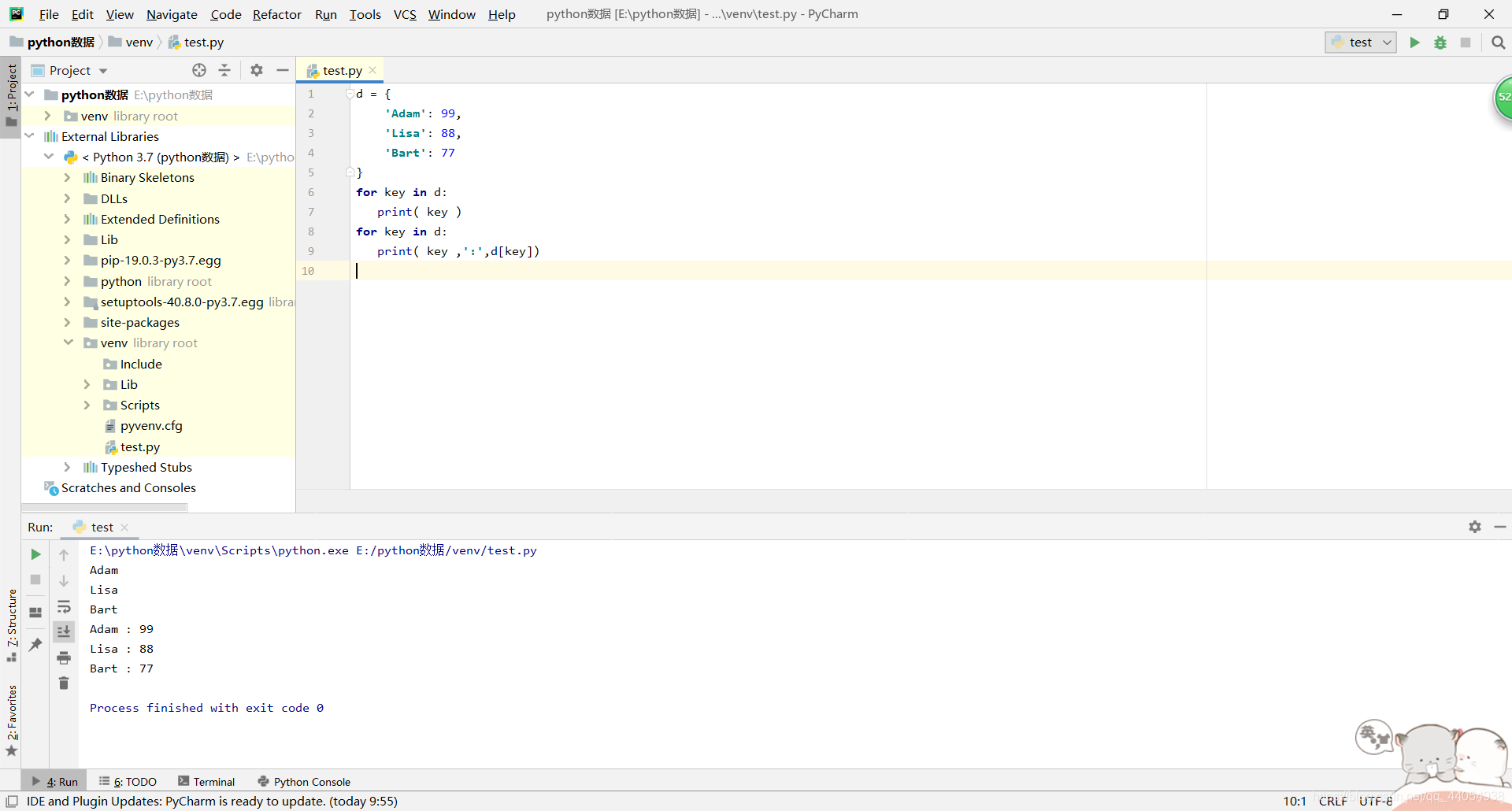 【python】python之dict类型python的dict具名形式 Csdn博客