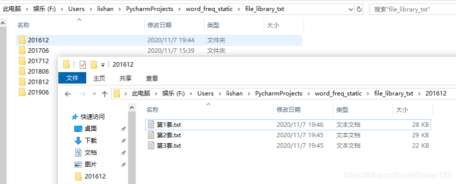使用python进行英语文档词频统计开发python编写程序统计输入英文文章中不同单词出现的次数并输入出现频率最高的单词 Csdn博客