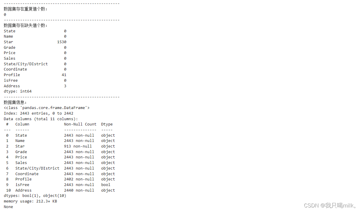 Python实战04：关于全国旅游景点数据的探索_pandas找出全国门票销量top10景点,并按销售量输出直方图。-CSDN博客