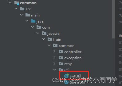 （企业 / 公司项目） 企业项目如何使用jwt？_cn.hutool.jwt.jwtutil-CSDN博客