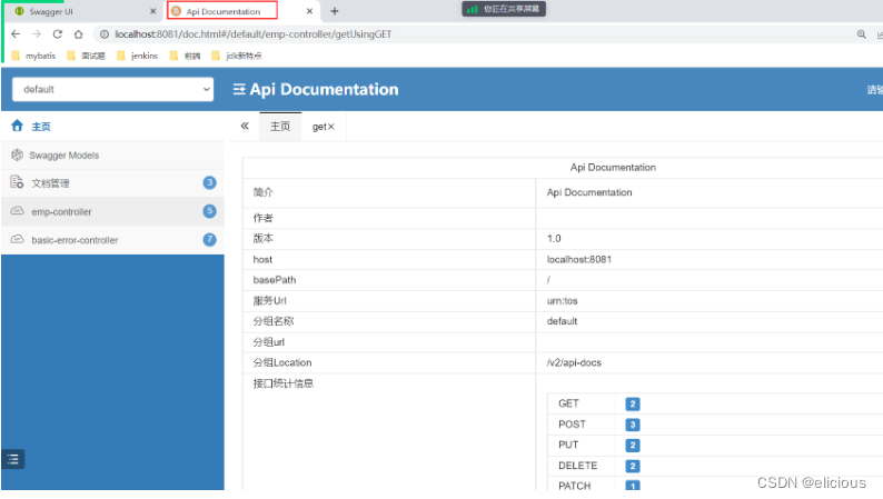 Springboot整合swagger接口文档andspringboot整合mybatis Plus(单表增删改查)mybatis自动生成增删改查包含swagger文档 Csdn博客