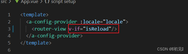 解决vue3项目跳转同一页面数据不刷新的问题vue3跳转当前页面不刷新 Csdn博客