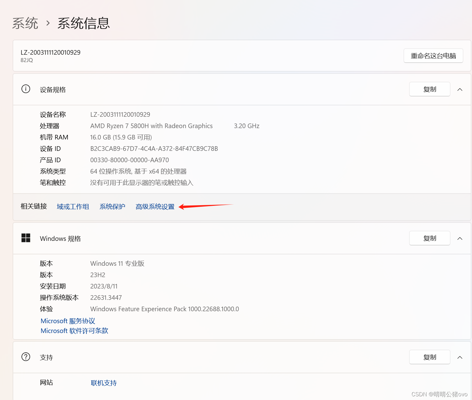 当我们用SkyWalking本机启动的时候java.lang.UnsupportedClassVersionError: org/apache ...